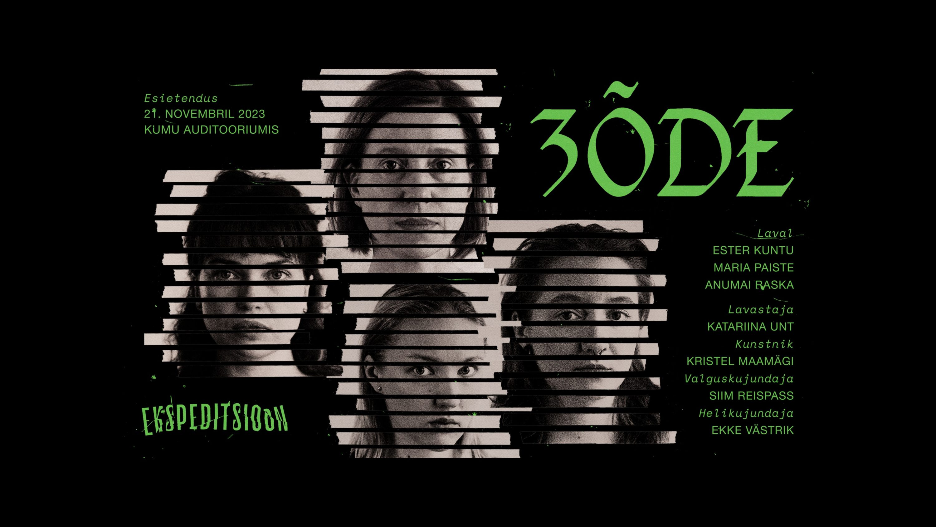 3ÕDE Esietendus! - Kumu kunstimuuseum